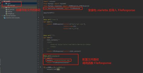 API 接口开发也没那么难Python FastAPI Web 框架教程来了 腾讯云开发者社区 腾讯云