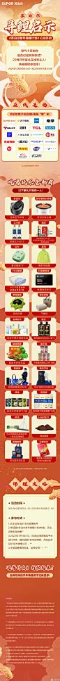 江小白 的个人主页 微博