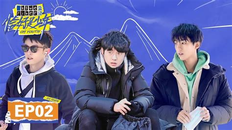Eng Sub 《恰好是少年 Oh Youth》完整版第2期：少年欢乐多一路寻丁真 Youtube