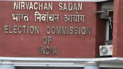 Lok Sabha Election 2024 Dates कहां देख सकते हैं लोकसभा चुनाव 2024 की