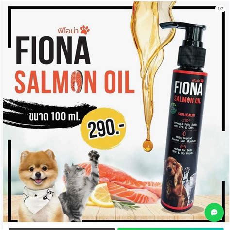 Distant Land On Twitter แจกกกกกก น้ำมันปลาแซลมอนสกัด สำหรับบำรุงสุนัขและแมว 100 Ml ให้พี่ยอที่