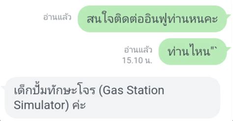 Gssspotted ฝากตัวรับใช้ยายย เป่าฝุ่นในปั้มของตายายย ส่งไปปป อู่รถยาย ชื่อเสียงของชั้นเลื่องลือ