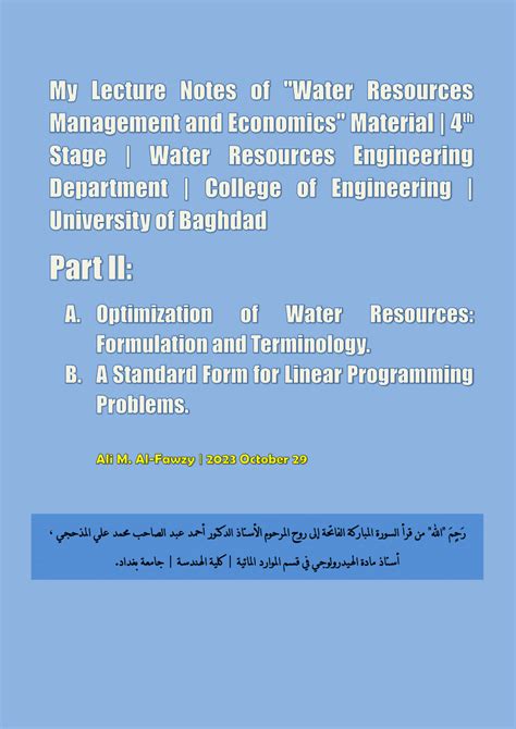 Pdf My Lecture Notes Of Water Resources Management And Economics