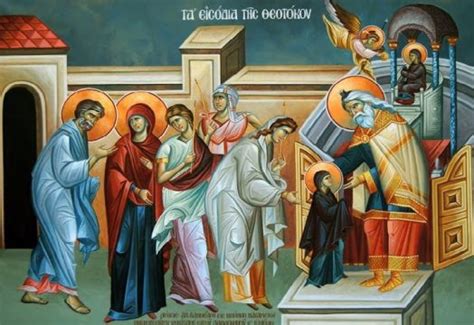 Τι είναι τα «Εισόδια της Θεοτόκου ΕΚΚΛΗΣΙΑ Online