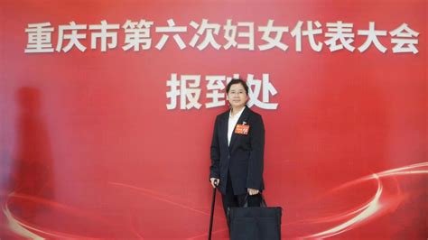 聚焦妇代会 梁平区妇女代表热议重庆市第六次妇女代表大会 ②澎湃号·政务澎湃新闻 The Paper