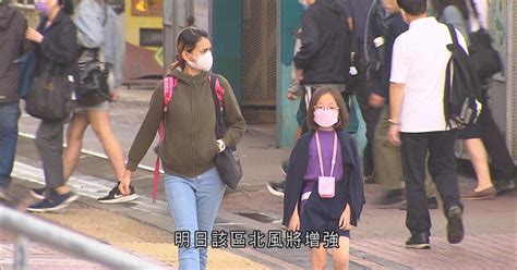 天文台料明日起氣溫急降 周四及周五低至13度 無綫新聞tvb News