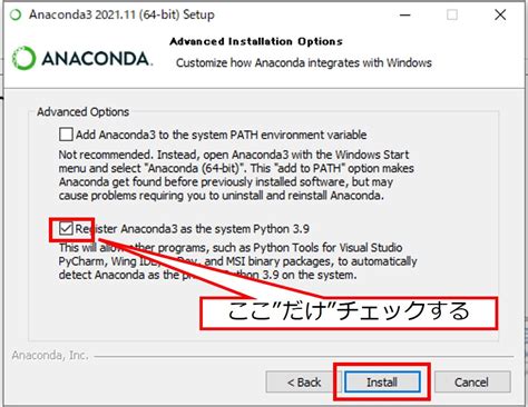 気象データ解析のためのPython環境構築 Windows NISHII Akira s Page