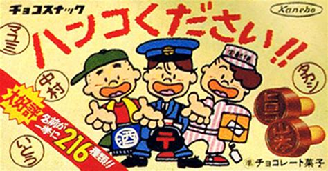 第3309話 ハンコください 不可解・不思議体験まとめサイト【エニグマ】
