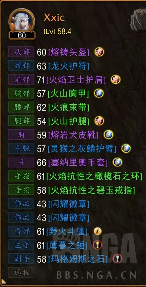 德鲁伊相关 478火炕熊 理论488 太贵了 NGA玩家社区