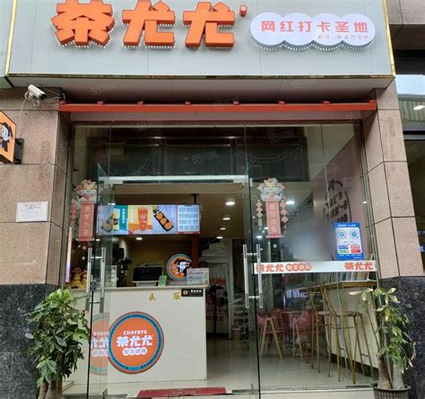 【4图】武鸣康和城40加盟奶茶店转让，可空转南宁武鸣武鸣城区商铺租售生意转让转让 南宁58同城