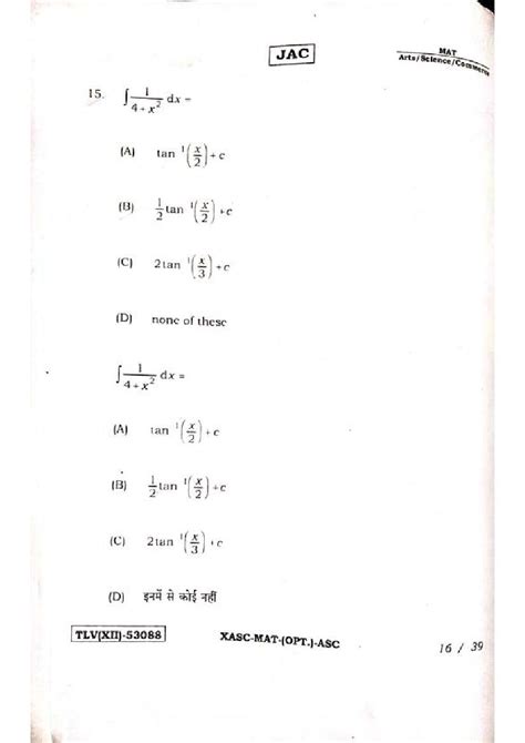 Jac Board Class 12 Maths Previous Year Question Paper Pdf Download 2024 Pyqp Aglasem