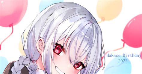 葉加瀬冬雪 はかせ生誕祭 八代明日華のイラスト Pixiv