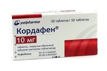 Кордафен (Cordafen): описание, рецепт, инструкция