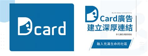 dcardad 蘋果網頁設計 關鍵字優化 網站規劃建置 網路行銷