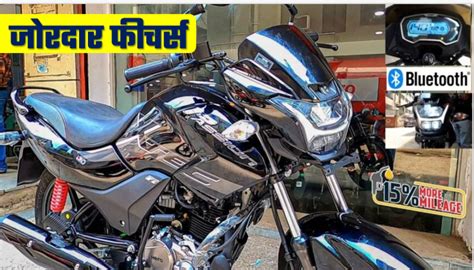 2024 Hero Passion Xtec Honda के होश उड़ा देगी Hero की धाकड़ बाइक बजट