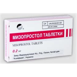 Отзыв о Таблетки для медикаментозного прерывания беременности ...