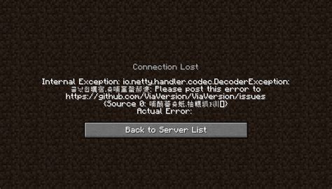 Via Version Error Issue 2520 ViaVersion ViaVersion GitHub