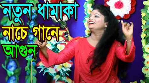 2023 সালের সুপারহিট গানে স্টুডিও কাঁপলো আশা মনির । ডান্স দেখে দর্শক