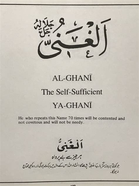 Pin By Ayyazulislam On Dua Quran Quotes Verses Quran Quotes