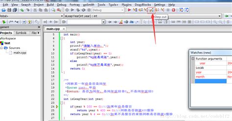 Codeblocks的debug教程闰年codeblocks Csdn博客
