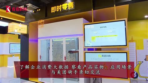 践行人民城市理念，抢抓新机遇、培育新动能、营造好生态！陈吉宁调研杨浦凤凰网视频凤凰网