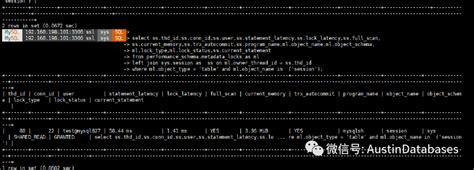 MYSQL 从锁开始 监控你的锁死锁死锁的详细信息 腾讯云开发者社区 腾讯云