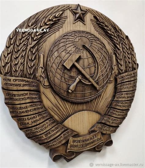 Панно резное ГЕРБ СССР - Vernissage-AV
