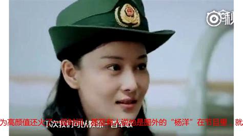 张馨予大婚！地下恋半年，直接晒结婚证！嫁给了特种兵，太酷了！ Youtube