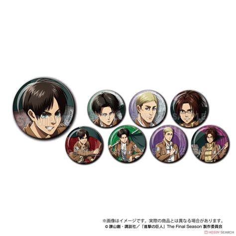 進撃の巨人 トレーディング缶バッジ 団旗 Ver 8個セット キャラクターグッズ 商品画像9