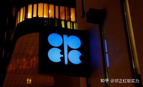 邓正红能源软实力：衰退阴霾笼罩油市 石油软实力价值被迫收缩 知乎
