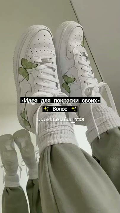 ︎Идея для покраски своих💫Волос💫 Youtube