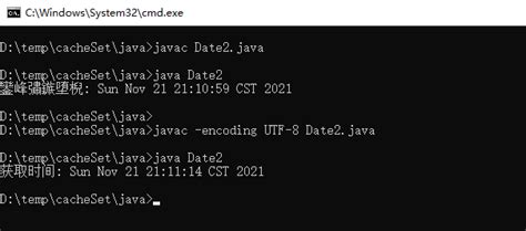 命令行cmd使用javac编译java程序 那个白熊 博客园