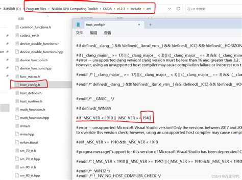 Vs报错c1189及msb3721解决方法vsc1189 Csdn博客