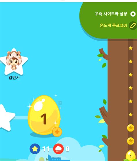 클래스123 다양한 기능 활용하여 학급 운영하기 Class123 사용법 네이버 블로그