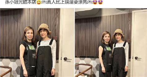 孫儷被爆赴港探親！「親戚是台灣息影女星」她喊姨奶奶 「與林青霞並稱四大美人」來頭不小