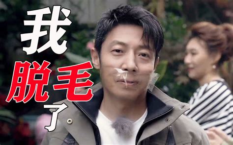 你好生活 第3季这是什么操作呀 综艺 全集 高清在线观看 Bilibili 哔哩哔哩
