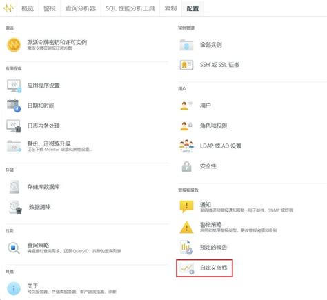 干货 如何通过 Navicat Monitor 3 创建自定义指标 知乎