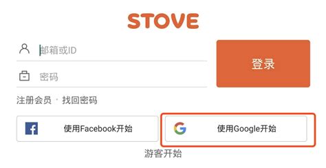 第七史诗亚服在哪儿下载 第七史诗亚服下载教程 奇游电竞加速器