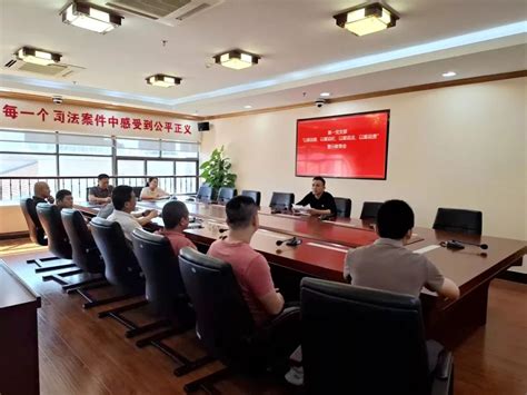 明纪正风！集美区人民法院“四个一”抓好党纪学习教育澎湃号·政务澎湃新闻 The Paper