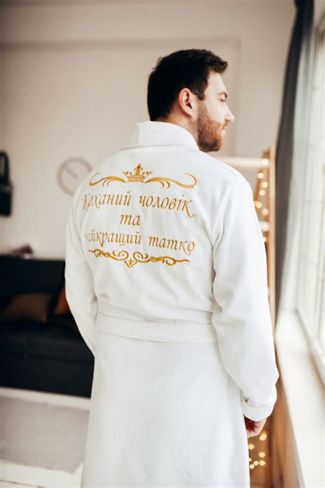Халат для мужчин