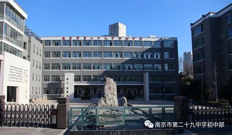 南京学区房价开始反扑！房价要回暖？小区成交量政策