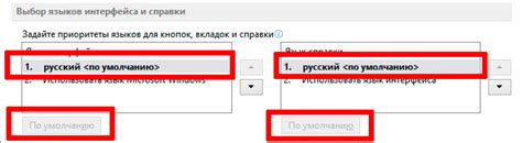Как включить проверку орфографии в Ms Excel Вектор развития Офисные