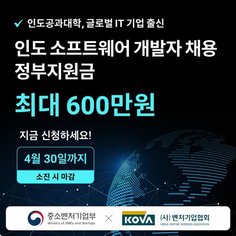 Linkedin Supercoder 페이지 Mss Promotion 상위 5 해외 개발자와 원격 협업