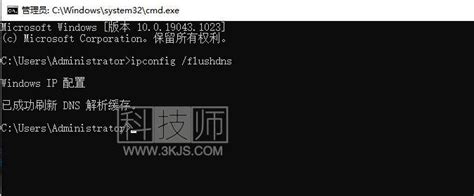 Dns异常怎么修复dns异常上不了网的解决方法 科技师