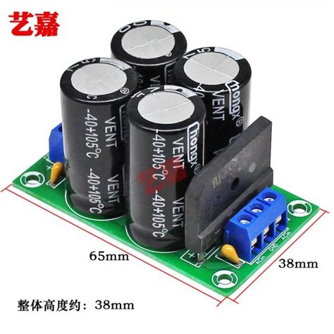 正負電壓雙電源濾波器模塊50v4700uf水塘電容整流濾波板25a大功率 Yahoo奇摩拍賣