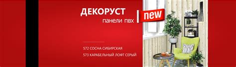 Главная