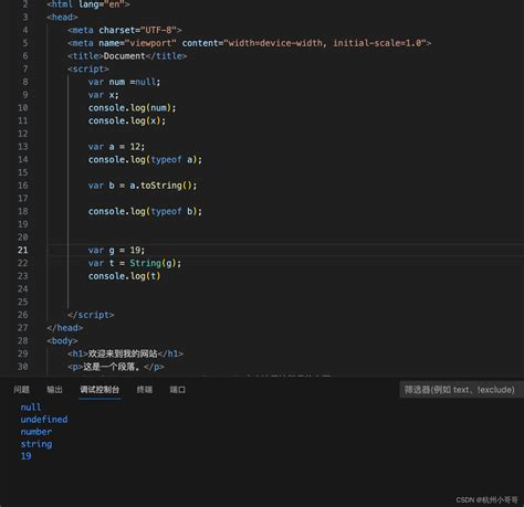 Js中将其他数据类型转换为string类型学习笔记 Csdn博客 Js中将其他数据类型转换为string类型学习笔记 Csdn博客