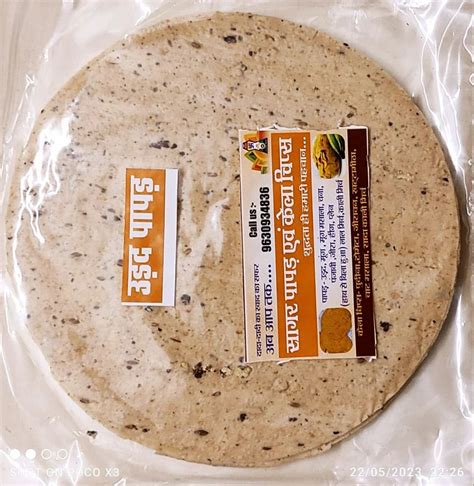 Yellow Min 200 Gms Moong Dal Papad Packaging Type Packet At ₹ 180kg