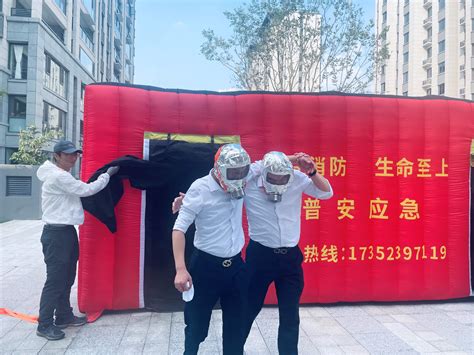盐城久华开展“安全生产月”活动 中船华东实业投资有限公司