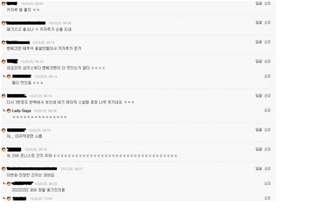 샹크스 개간지 ㄷㄷㄷㄷㄷㄷㄷㄷ 인스티즈 Instiz 이슈 카테고리